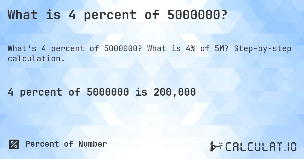 What Is 4 Percent Of 5000000 Calculatio What Is 4 Percent Of 5000000 Calculatio