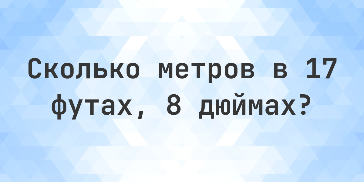 17 8 Calculatio 17-8-calculatio
