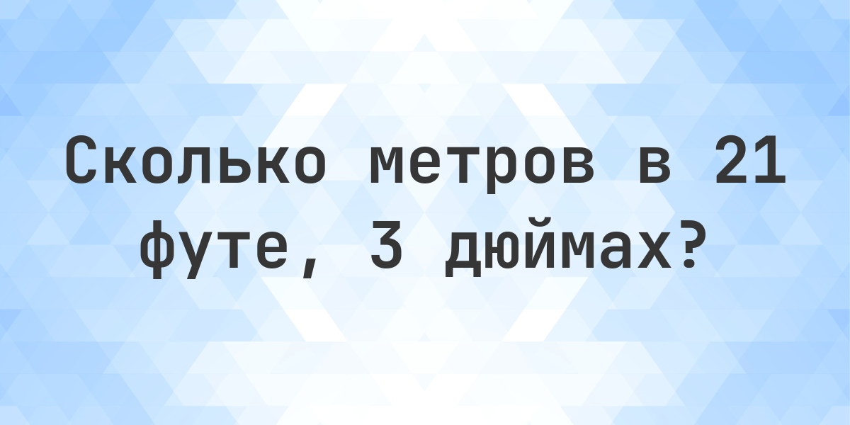 21 3 Calculatio 21-3-calculatio